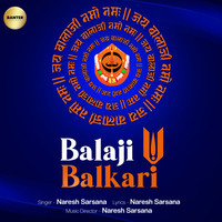 Bala Ji Balkari Song Download: Play & Listen Bala Ji Balkari all MP3 ...