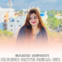 KUNBO ROTE REHA GO Song Download: Play & Listen KUNBO ROTE REHA GO Haryanvi MP3 Song by Samim ...