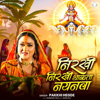 021 Songs Download: Play & Listen 021 all MP3 Song by Blssngx @Gaana