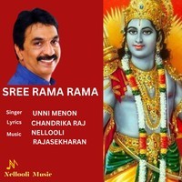 Sree Rama Rama Song Download: Play & Listen Sree Rama Rama Malayalam ...