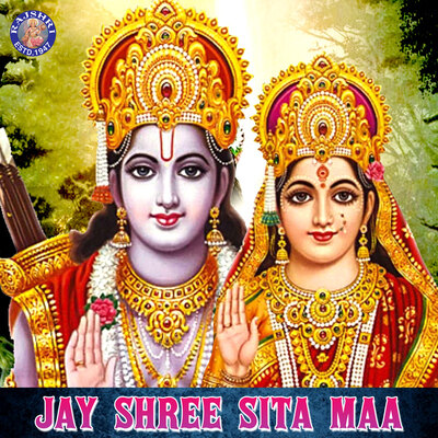 Deva Devam Bhaje Song|Rajalakshmee Sanjay|Jay Shree Sita Maa| Listen to ...
