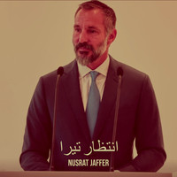انتظار تیرا Song Download: Play & Listen انتظار تیرا Urdu MP3 Song by ...