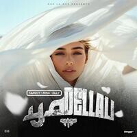 Ya Dellali Song Download: Play & Listen Ya Dellali German MP3 Song by ...