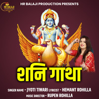 Shani Gatha Song Download: Play & Listen Shani Gatha Hindi MP3 Song by ...