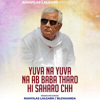 Yuva Na Yuva Na Ab Baba Tharo HI Saharo Chh Song Download: Play ...