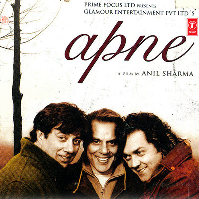 apne Music Playlist: Best apne MP3 Songs on Gaana.com