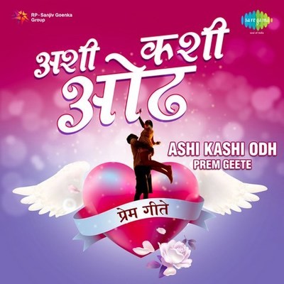 marathi Music Playlist: Best marathi MP3 Songs on Gaana.com