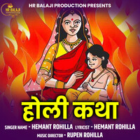 Holi Katha Song Download: Play & Listen Holi Katha all MP3 Song by ...