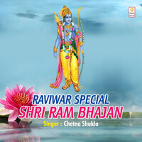 Raviwar Special Shri Ram Bhajan Song Download: Play & Listen Raviwar ...