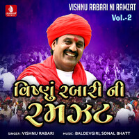 Vishnu Rabari Ni Ramzat, Vol. 2 Songs Download: Play & Listen Vishnu ...