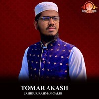 Tomar Akash Song Download: Play & Listen Tomar Akash Bengali MP3 Song by Jahidur Rahman Galib @Gaana
