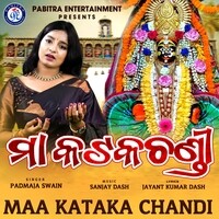 Maa Kataka Chandi Song Download: Play & Listen Maa Kataka Chandi Odia ...
