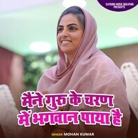 Maine Guru K Charan Me Bhagwan Paya Hai Song Download: Play & Listen ...