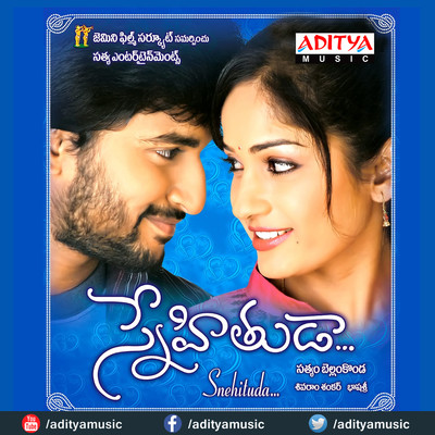 Snehithudu Music Playlist: Best Snehithudu MP3 Songs on Gaana.com