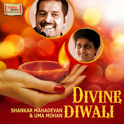 Shree Ganeshay Dheemahi MP3 Song Download by Shankar Mahadevan (Divine ...