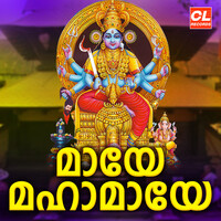 Maye Mahamaye - Single Song Download: Play & Listen Maye Mahamaye - Single Malayalam MP3 Song by ...