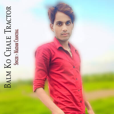 Balm Ko Chale Tractor Song|Maidam Chanchal|Balm Ko Chale Tractor ...