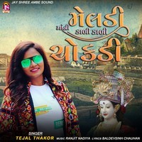 Meladimaani Kali Kali Chokadi Song Download: Play & Listen Meladimaani ...