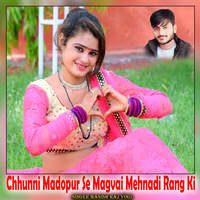 Chhunni Madopur Se Magvai Mehnadi Rang Ki Song Download: Play & Listen ...