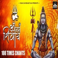 Om Namah Shivay 108 Times Chants Mantra MP3 Song Download: Play ...
