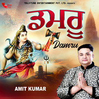 Damru Song Download: Play & Listen Damru Punjabi MP3 Song by Santosh Kataria @Gaana