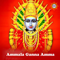 Ammala Ganna Amma Song Download: Play & Listen Ammala Ganna Amma Telugu ...