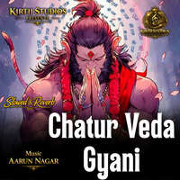 Chatur Veda Gyani Slowed & Reverb MP3 Song Download: Play & Download ...