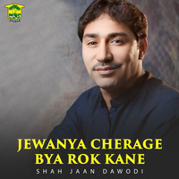 Jewanya Cherage Bya Rok Kane Song Download: Play & Listen Jewanya ...