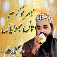 Bhar Lo karam Nal jholiyaa Song Download: Play & Listen Bhar Lo karam ...