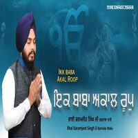 Ikk Baba Akal Roop Song Download: Play & Listen Ikk Baba Akal Roop Punjabi MP3 Song by ...