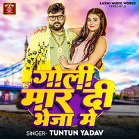 Goli Maar Di Bheja Me Song Download: Play & Listen Goli Maar Di Bheja ...