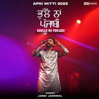 Bhullo Na Punjabi (Apni Mitti 2023) Song Download: Play & Listen Bhullo ...