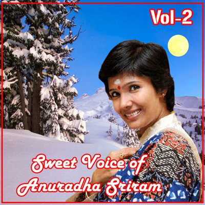 Adiyae Aaravalli (From "Vivaramana Aalu") MP3 Song Download by Sabesh ...