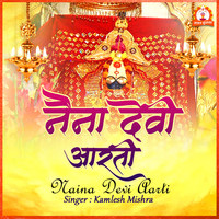 Naina Devi Aarti Song Download: Play & Listen Naina Devi Aarti all MP3 ...