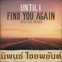 Until I Find You Again Song Download: Play & Listen Until I Find You ...