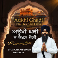 Aukhi Ghadi Na Dekhan Deyi Song Download: Play & Listen Aukhi Ghadi Na Dekhan Deyi Punjabi MP3 ...