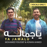 Ya Jamalu (Vocals Only) Song Download: Play & Listen Ya Jamalu (Vocals ...