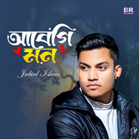 Abegi Mon Song Download: Play & Listen Abegi Mon Bengali MP3 Song by ...