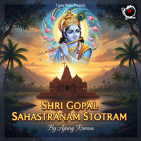 Shri Gopal Sahastranam Stotram Song Download: Play & Listen Shri Gopal ...