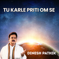 Tu Karle Priti Om Se (Live) MP3 Song Download: Play & Download New Tu ...