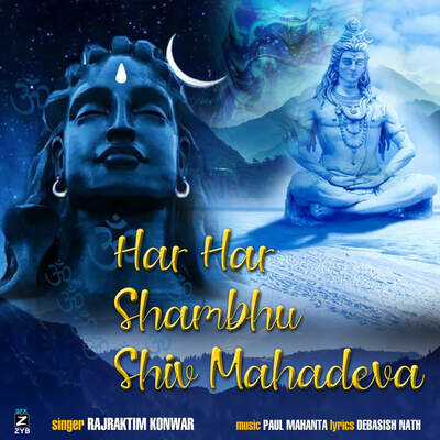 Har Har Shambhu Shiv Mahadeva (हर हर शंभू शिव महादेव) Song|Rajraktim ...