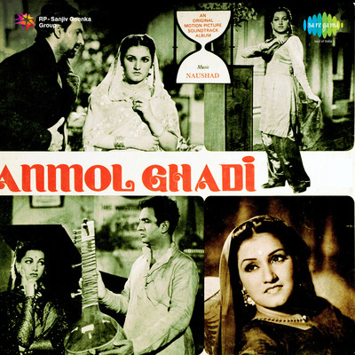 Awaz De Kahan Hai Lyrics in Hindi, Anmol Ghadi Awaz De Kahan Hai Song ...