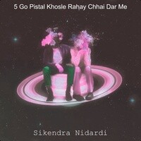 5 Go Pistal Khosle Rahay Chhai Dar Me MP3 Song Download: Play ...