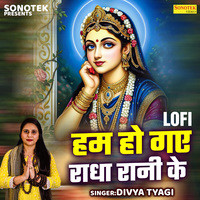 Hum Ho Gaye Radha Rani Ke Lofi Song Download: Play & Listen Hum Ho Gaye ...