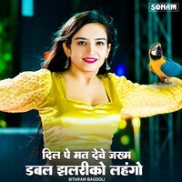 Why Song Download: Play & Listen Why Japanese MP3 Song by Kolungga @Gaana