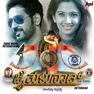 Kokore Koko Song|Jogi Sunitha|Jai Tulunad| Listen to new songs and mp3 ...