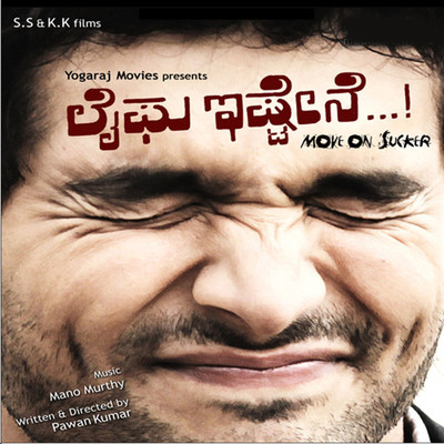 Karnataka Music Playlist: Best Karnataka MP3 Songs on Gaana.com
