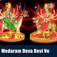 Medaram Deva Devi Ve Song Download: Play & Listen Medaram Deva Devi Ve Telugu MP3 Song by Dr ...