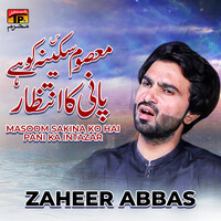 Masoom Sakina Ko Hai Pani Ka Intazar - Single Song Download: Play ...
