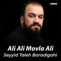 Ali Ali Movla Ali Song Download: Play & Listen Ali Ali Movla Ali ...
